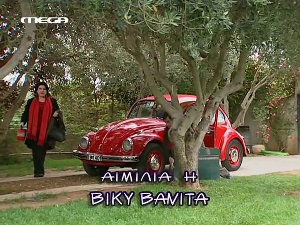 ΕΙΣΑΙ ΤΟ ΤΑΙΡΙ ΜΟΥ E28 - video Dailymotion