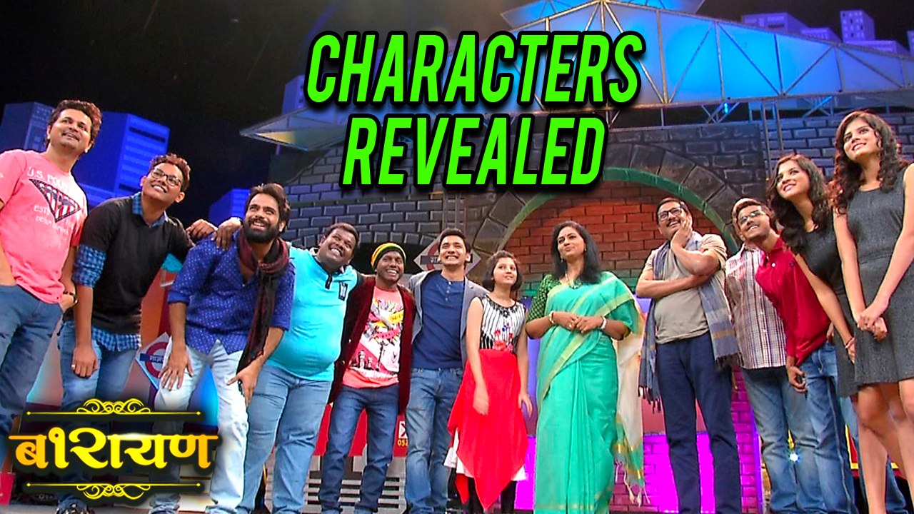 Barayan | Team Interview | Characters Revealed | Marathi Movie 2018 ...
