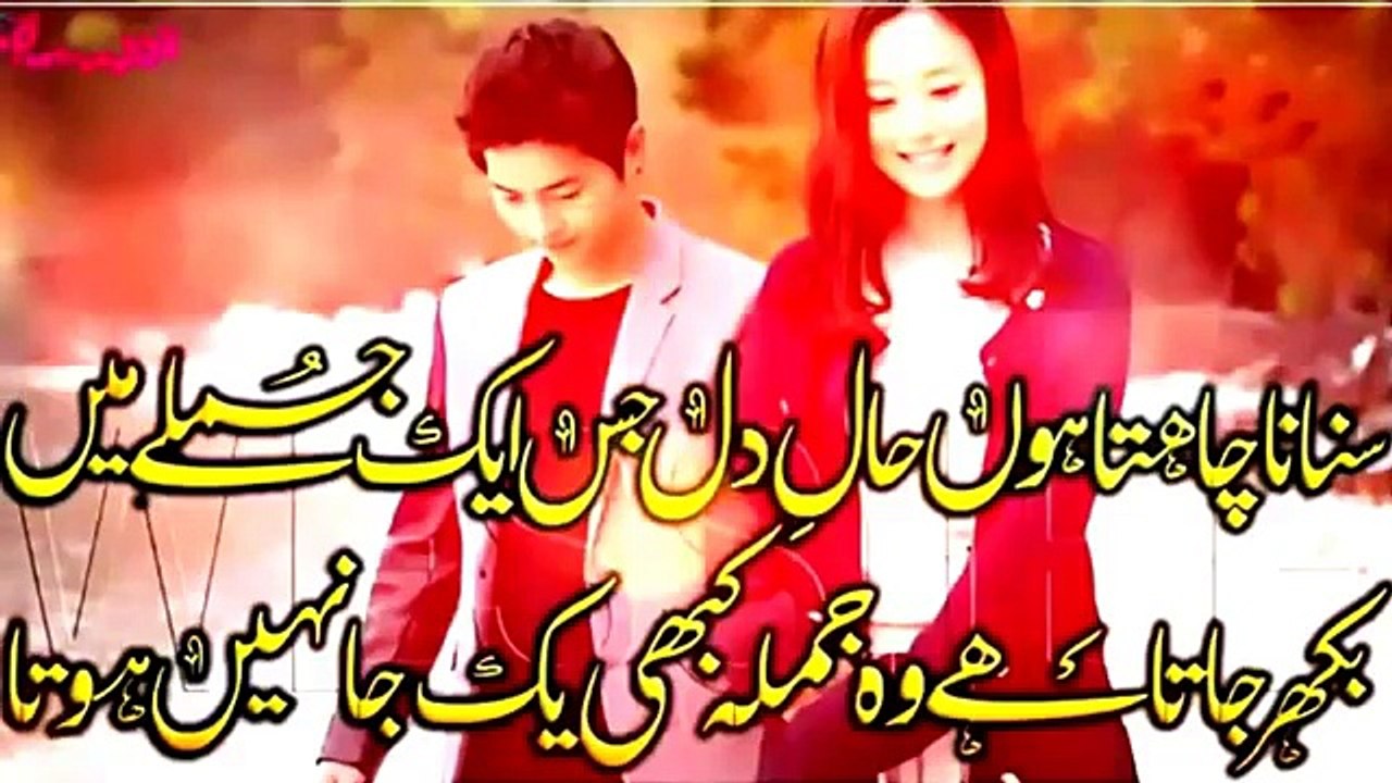 Akhiyan- Full Song - Rahat Fateh Ali Khan - Punjabi Romantic Song ...