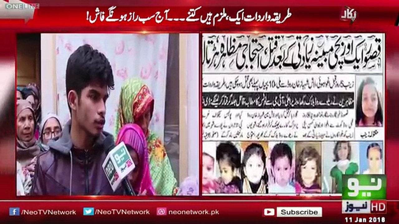 Pukar Team Revealed Whole Story Of Zainab Kasur Case _ Pukar _ Neo News - video Dailymotion