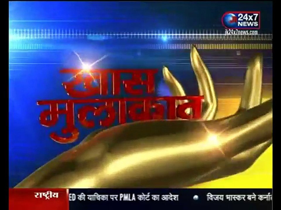 Khas Mulaqat With Cpi Leader Atul Anjan | jk24x7 News - video Dailymotion