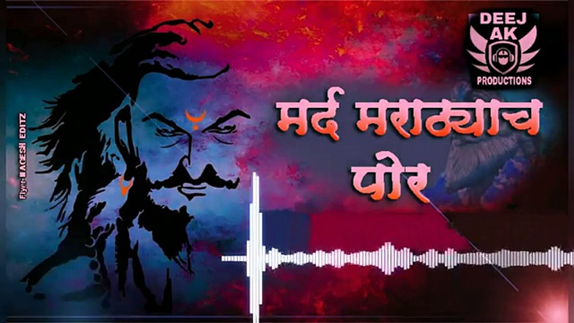 Mard Maratha Wallpaper