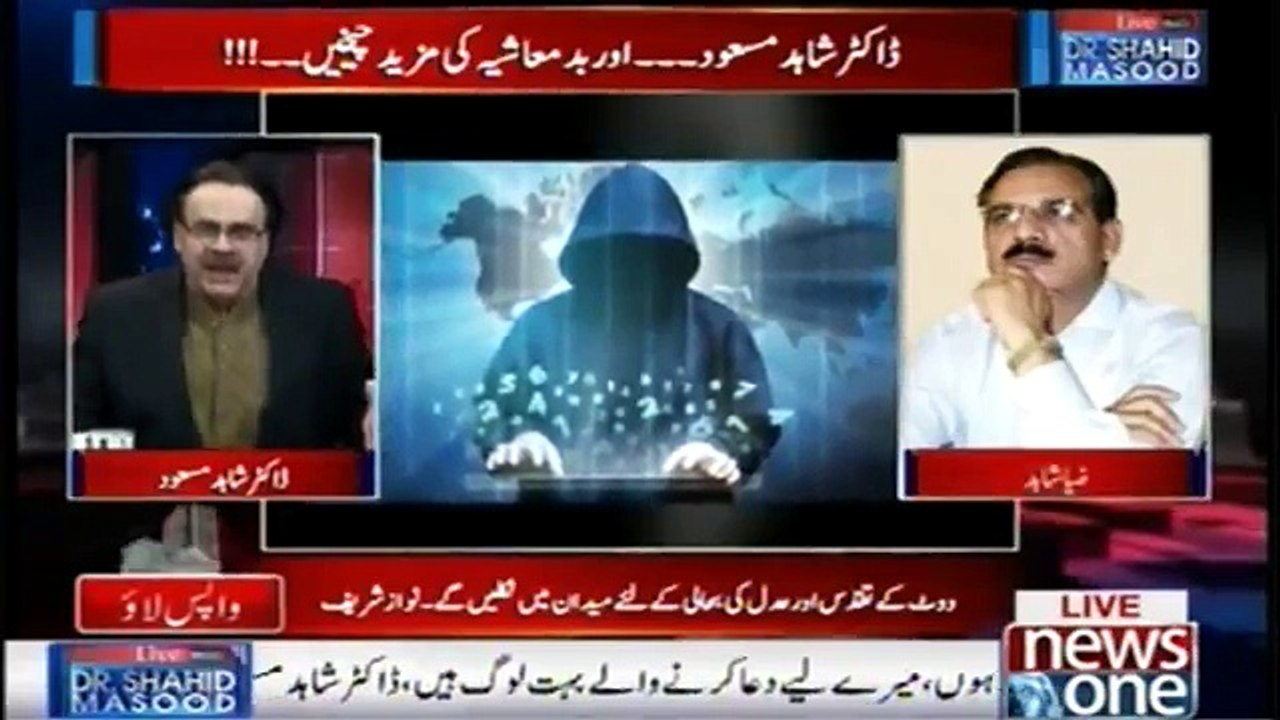 senior Journalist Zia Shahid also supported Dr Shahid Masood's point of ...