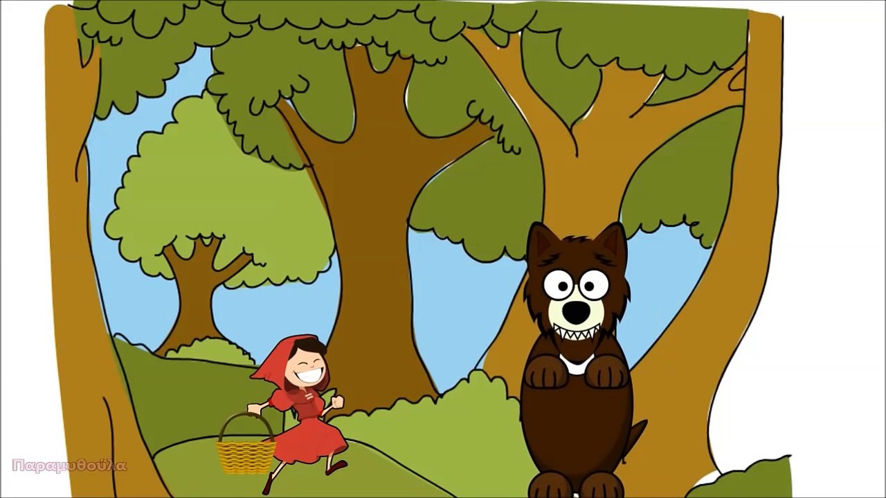 Η κοκκινοσκουφίτσα - Ο λαγός και η χελώνα - ΠΑΡΑΜΥΘΙΑ ΓΙΑ ΠΑΙΔΙΑ ΣΤΑ ...