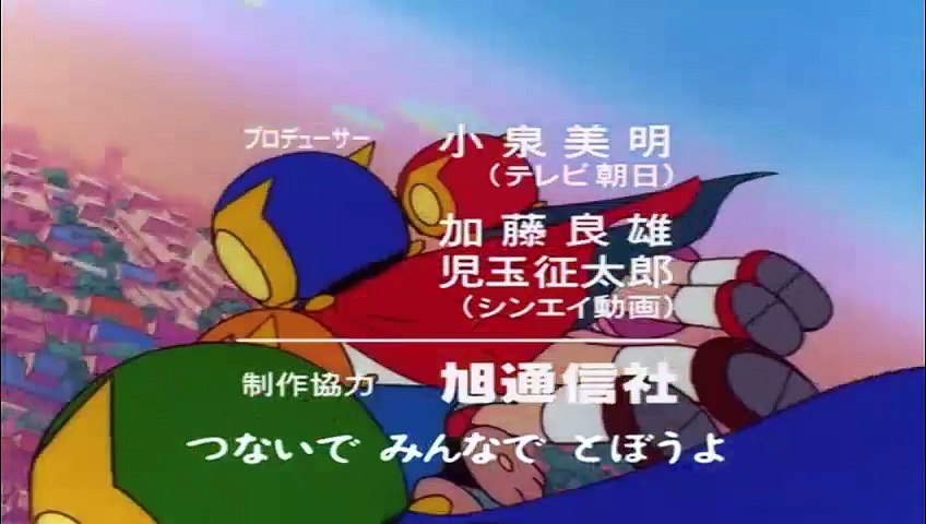 Perman All Japanese Episodes by Prashant Gaur - dailymotion