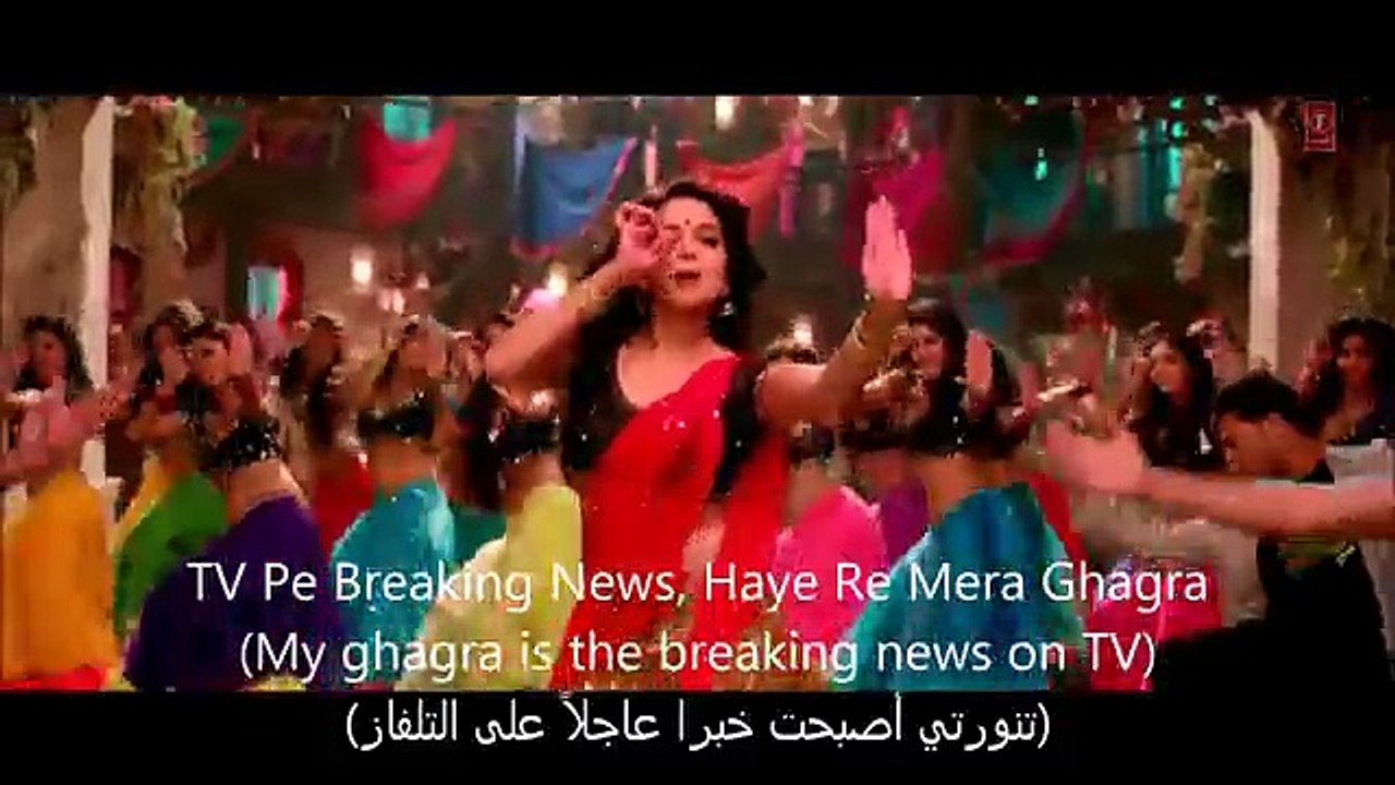 Ghagra -Song Lyrics (English subtitels+مترجمة للعربية) HD Madhuri Dixit ...