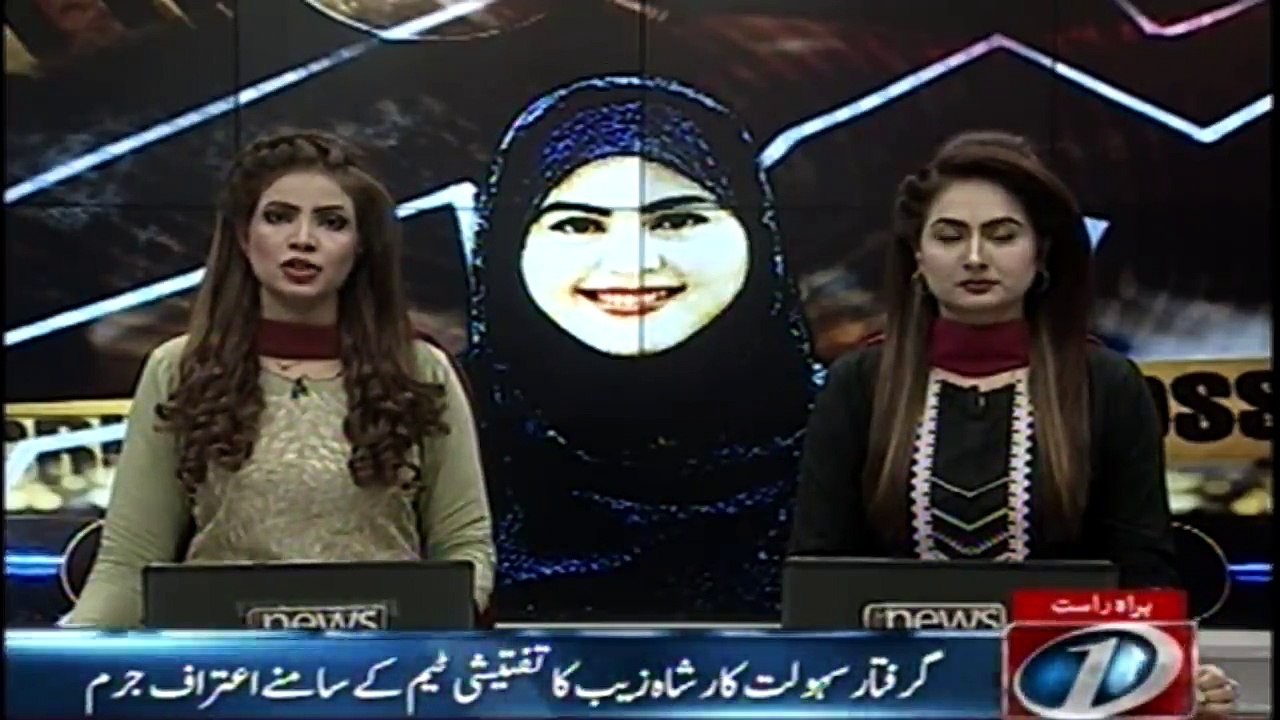 Important Progress in Murder of Asma Rani - video Dailymotion