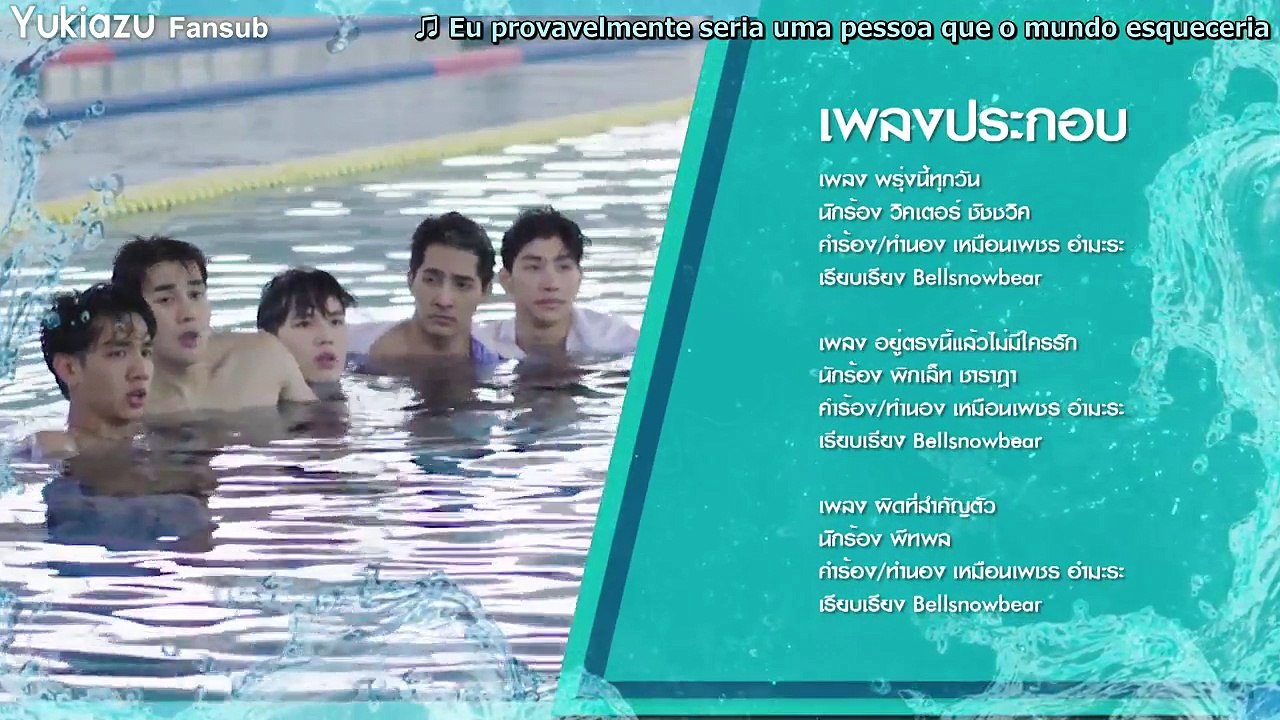 7- Water Boyy - The Series 1 temporada EP 07 - Vídeo Dailymotion