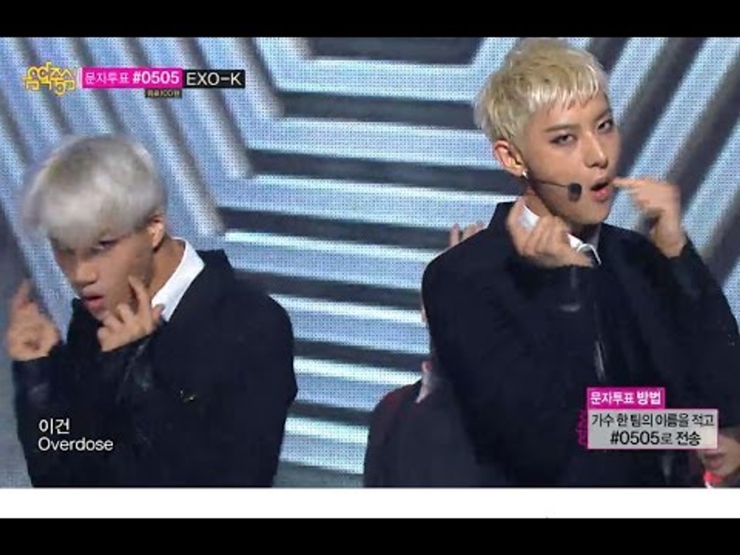 Chanyeol Overdose Live