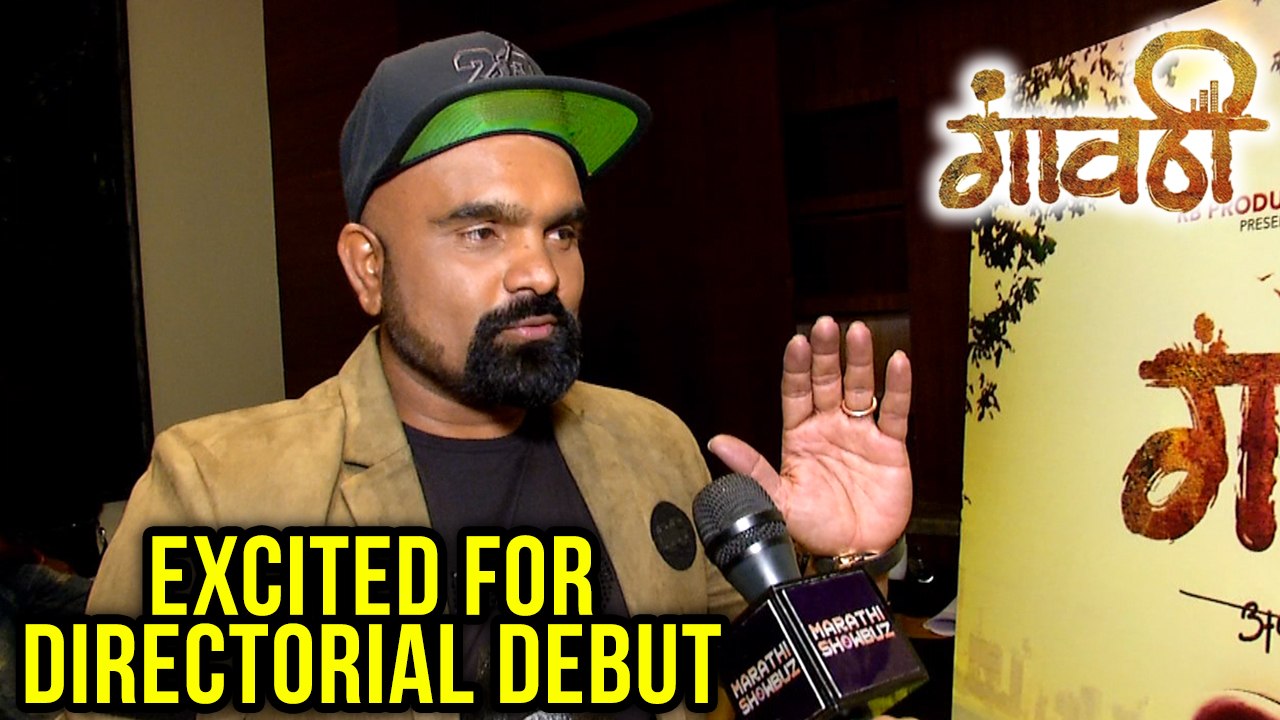 Gavthi गावठी | Upcoming Marathi Movie 2018 | Interview with Anddy ...