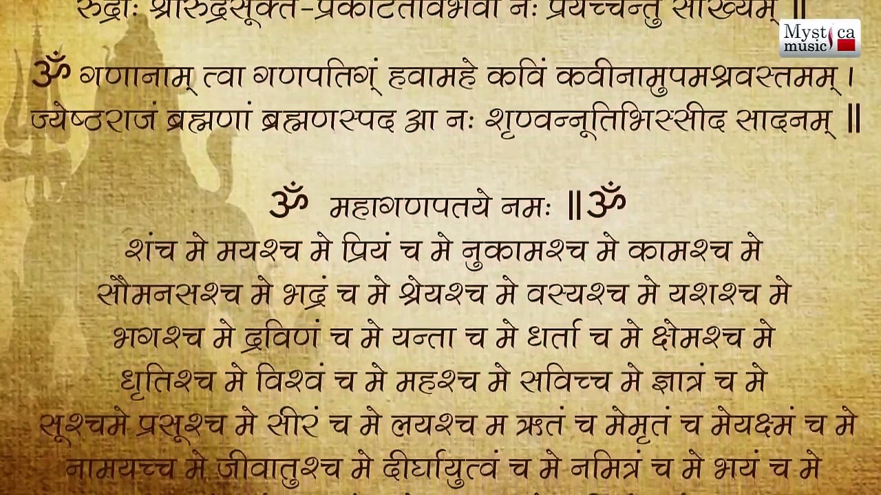 Relaxation Music | Complete Rudri Path with Lyrics - Vedic Chanting by ...