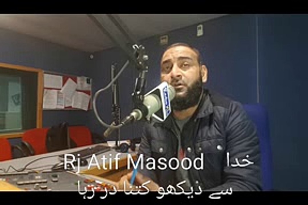 Interesting Urdu Poetry | Rj Atif Masood Urdu Poetry - video Dailymotion