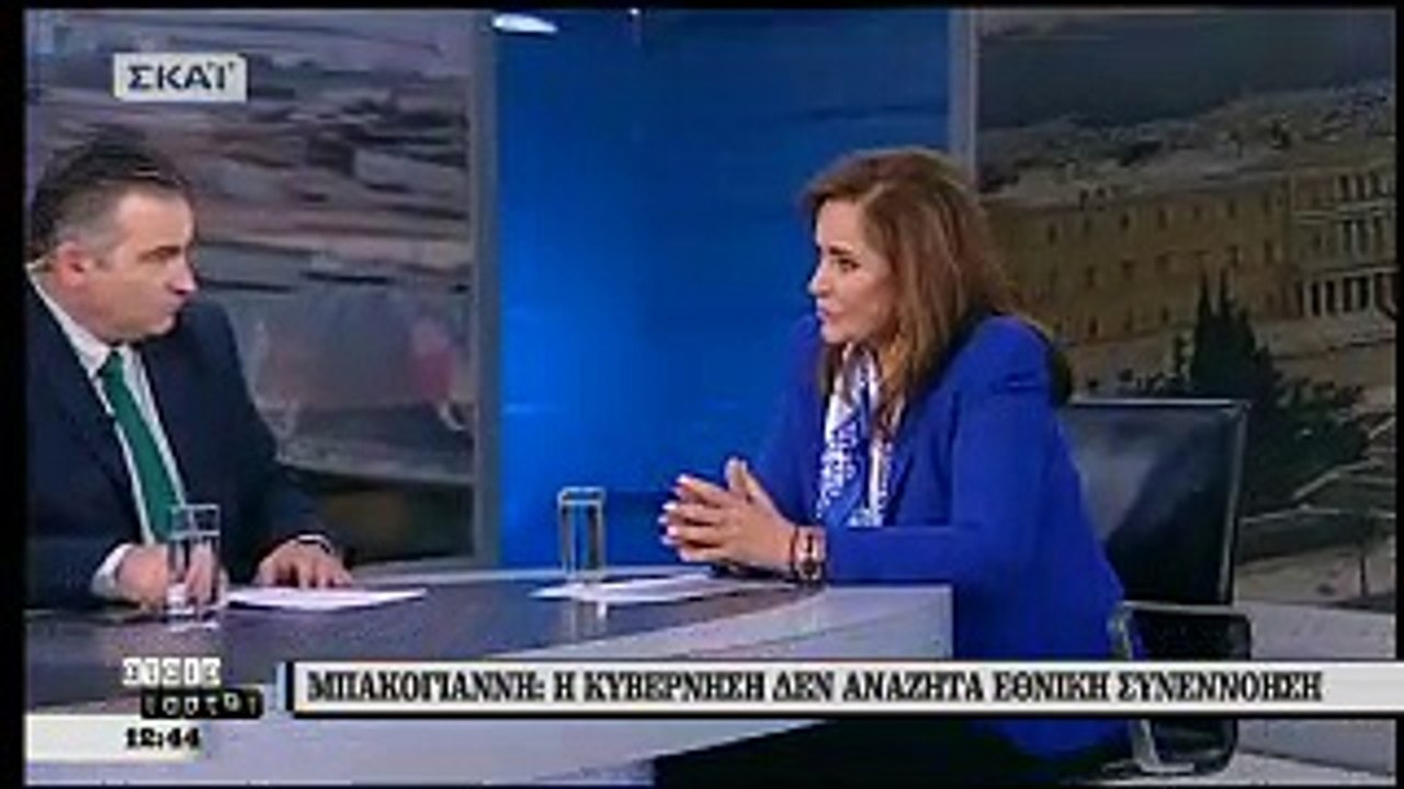 ΝΤΟΡΑ ΜΠΑΚΟΓΙΑΝΝΗ Α - video Dailymotion