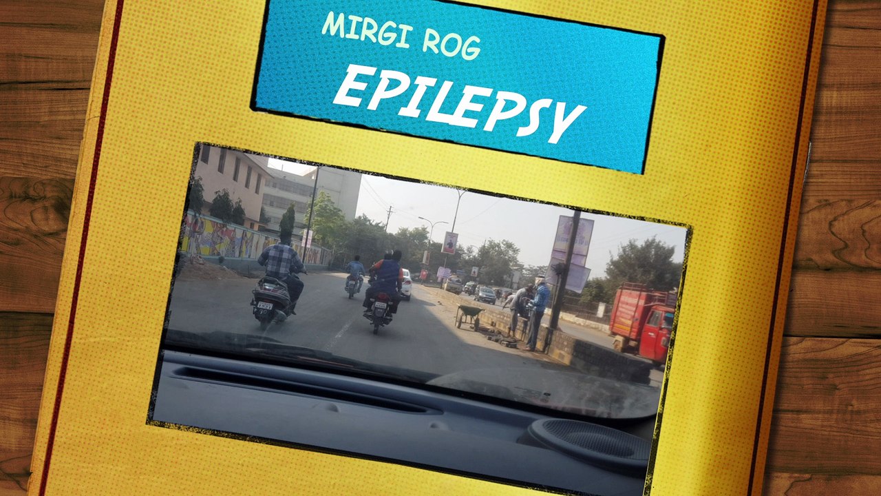 MIRGI ROG EPILEPSY NIVARAN - AVI ROKKS THE ASTROLOGER - video Dailymotion
