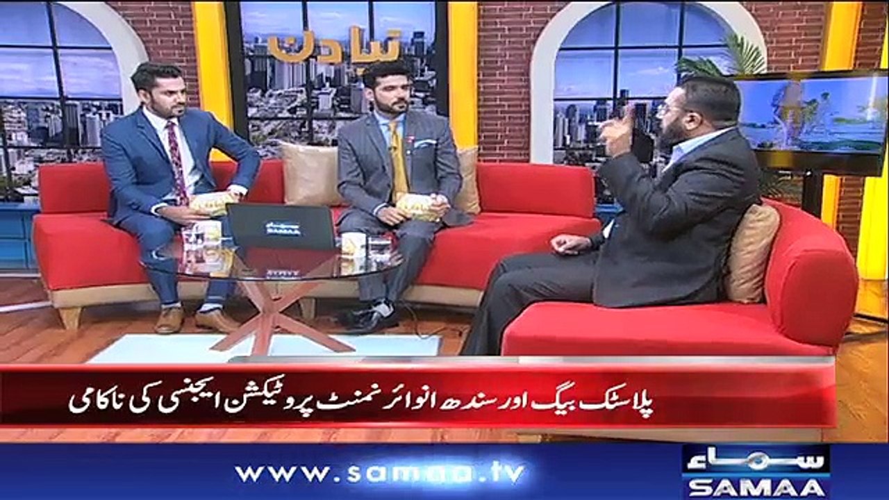 Naya Din | SAMAA TV | Ali Arif | Kiran Aftab | Muhammad Shuaeb | 21 Feb 2018 - video Dailymotion