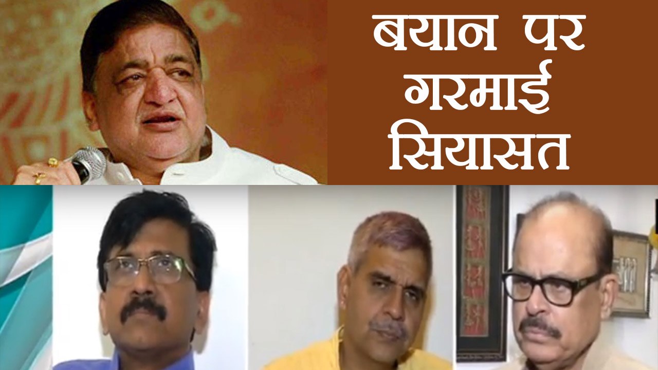 Naresh Agarwal के Jaya Bachchan वाले comment पर गरमाई राजनीति ...
