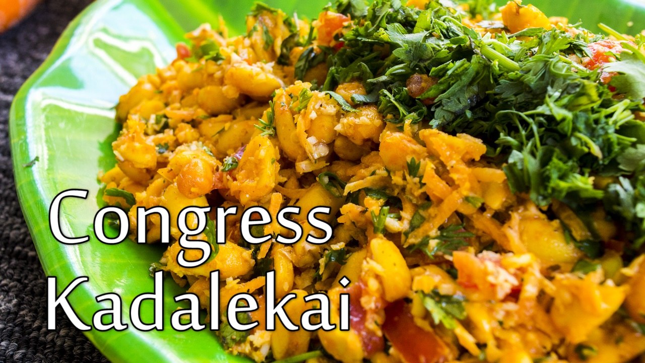 Congress Kadalekai Recipe | Masala Peanuts Chat | South Indian Spicy ...