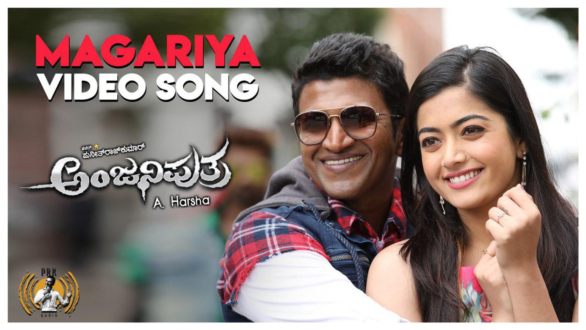 Anagarigam Movie Poster