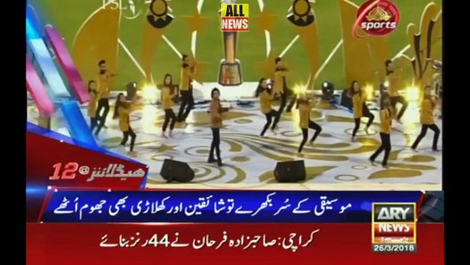 Ary News Headlines 12 AM | 26 March 2018 - video dailymotion