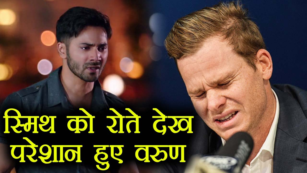 Steve Smith cries after Ball Tampering, Varun Dhawan Comes in Support ...