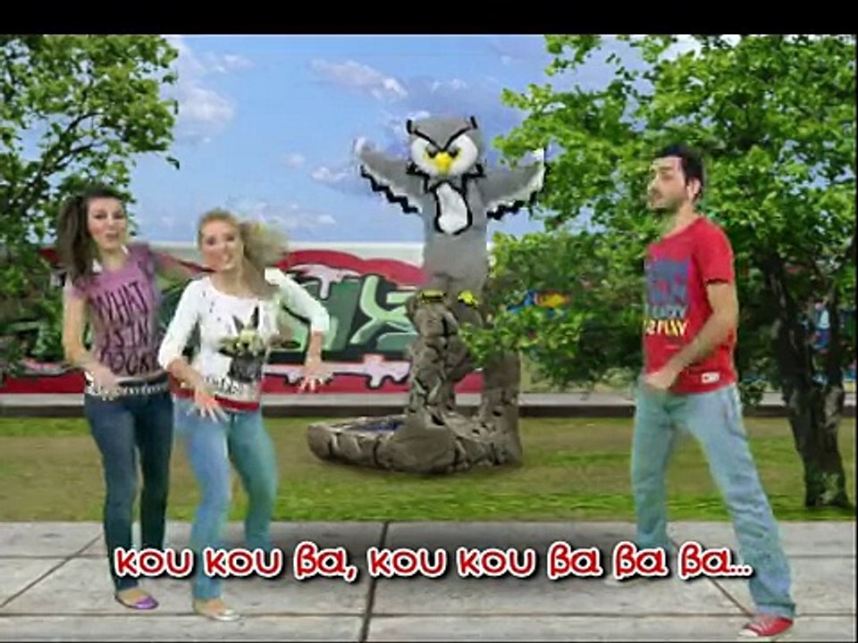 Mazoo And The Zoo - Η Κουκουβάγια (KARAOKE) - video Dailymotion