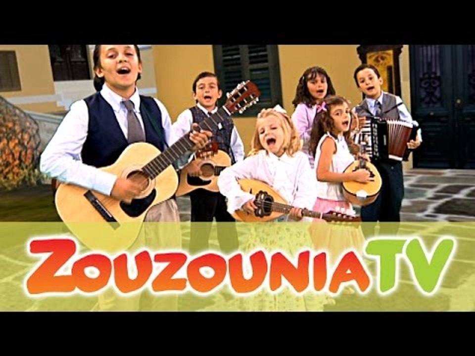 Ζουζούνια - Τιριτόμπα (KARAOKE) - video Dailymotion