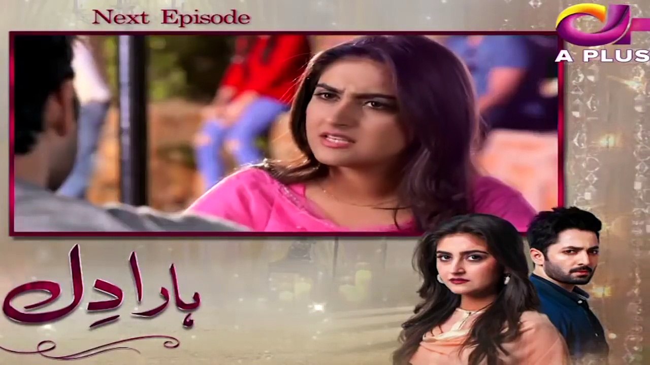 Haara Dil - Episode 2 Promo - Aplus Dramas - Danish Taimoor, Hiba ...