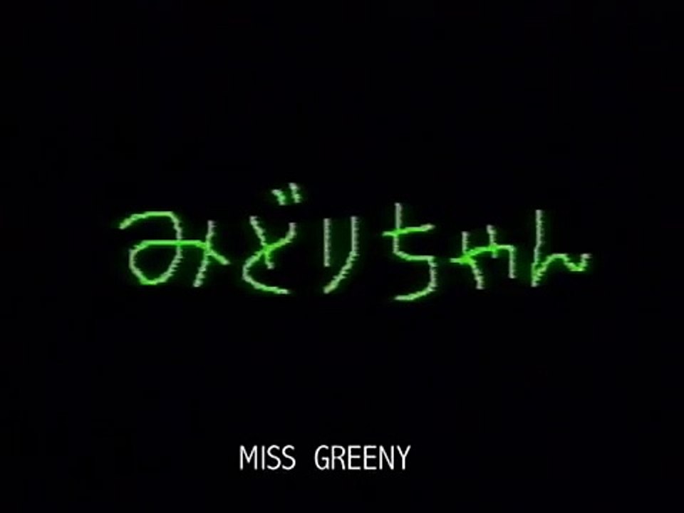 Miss Greeny (1997) - Vídeo Dailymotion