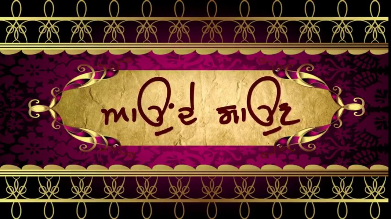 Angrej 2 -Trailer- Amrinder Gill - Release 28,2018 - video Dailymotion