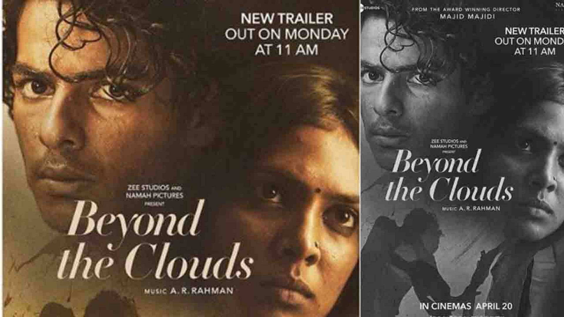 Beyond The Clouds Ost