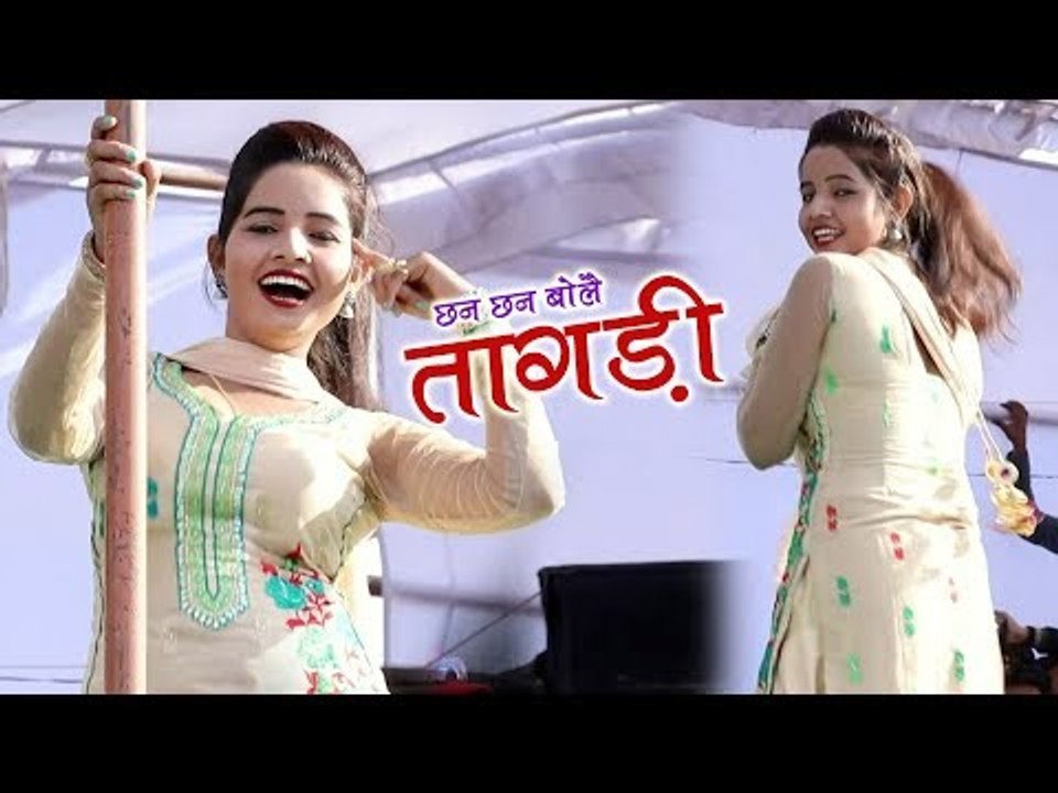 2018 Superhit DJ Song || Tagdi Dance || Sunita Baby Latest Stage Dance ...