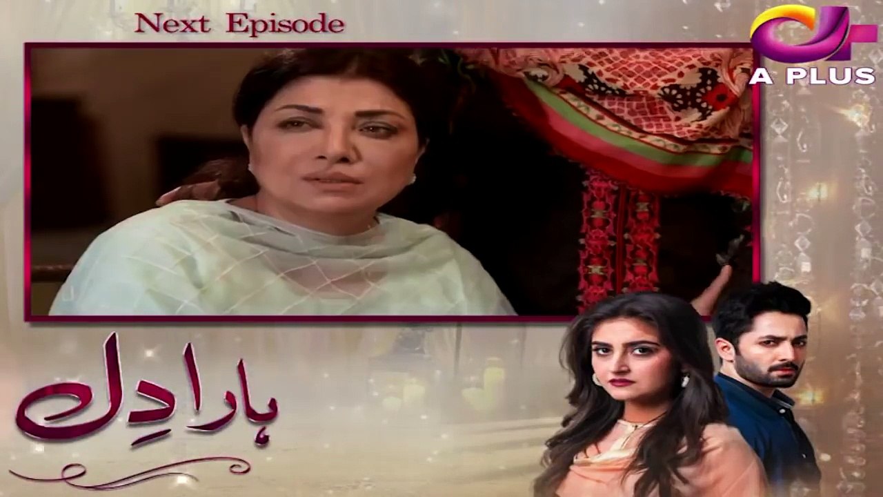 Pakistani Drama - Haara Dil – Episode 4 Promo - Aplus Dramas - Danish ...
