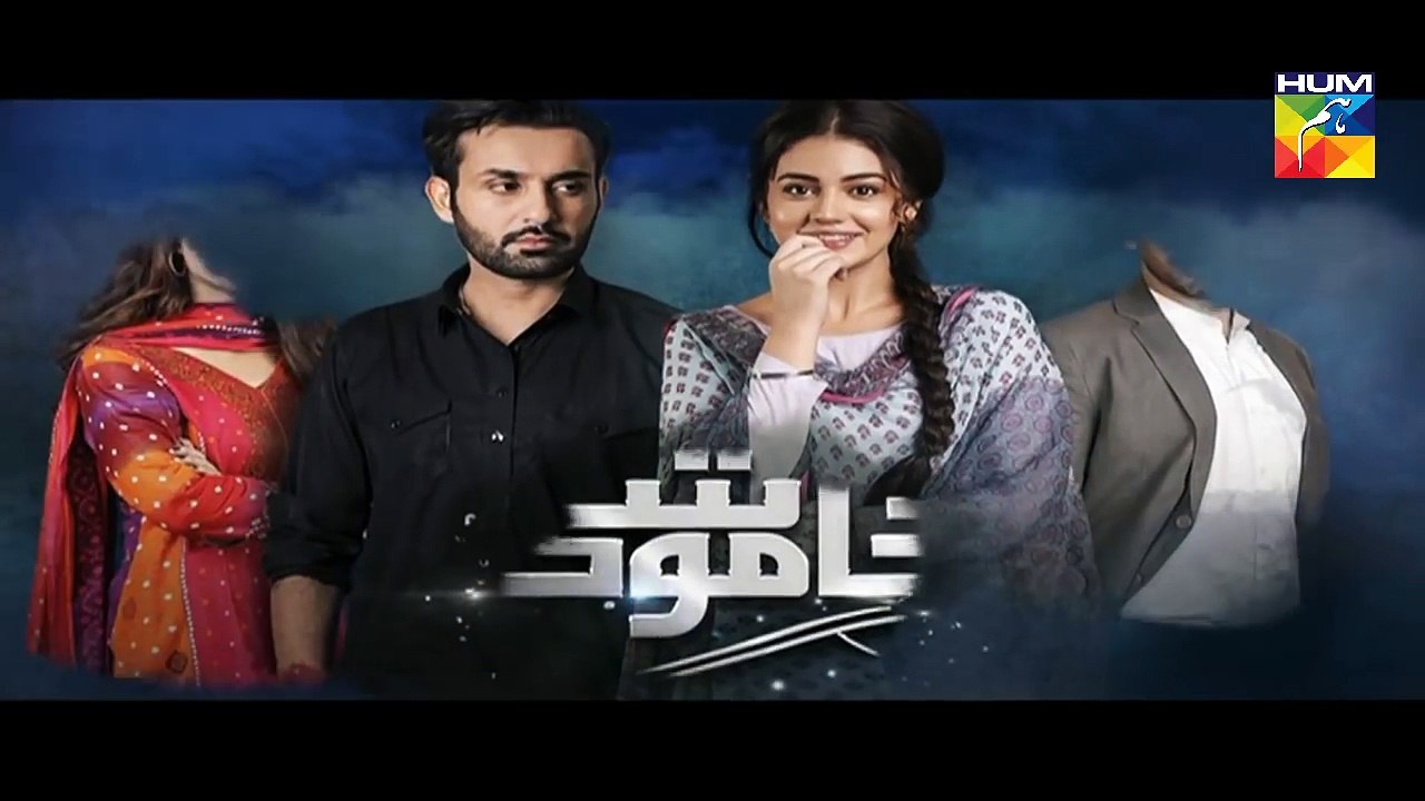 Khamoshi Episode @31 Promo HUM TV Drama_HD - video Dailymotion