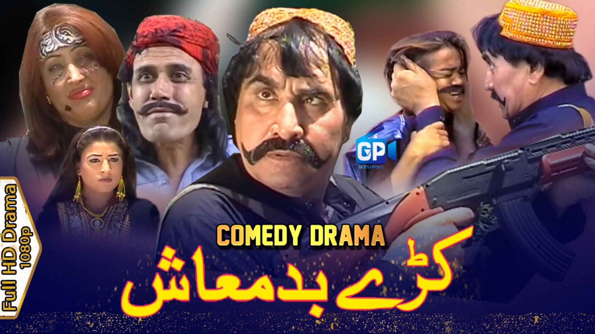 Pashto Drama