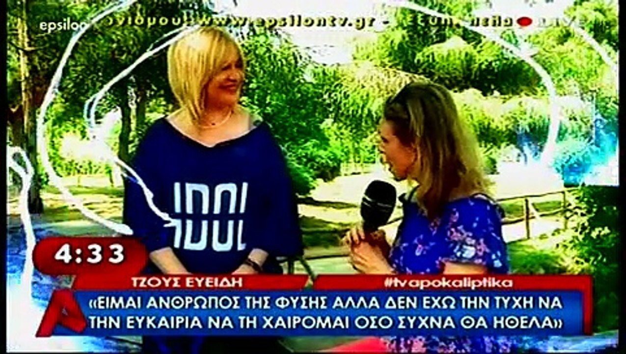Τζους Ευειδή για κοντρες ηθοποιων - video Dailymotion