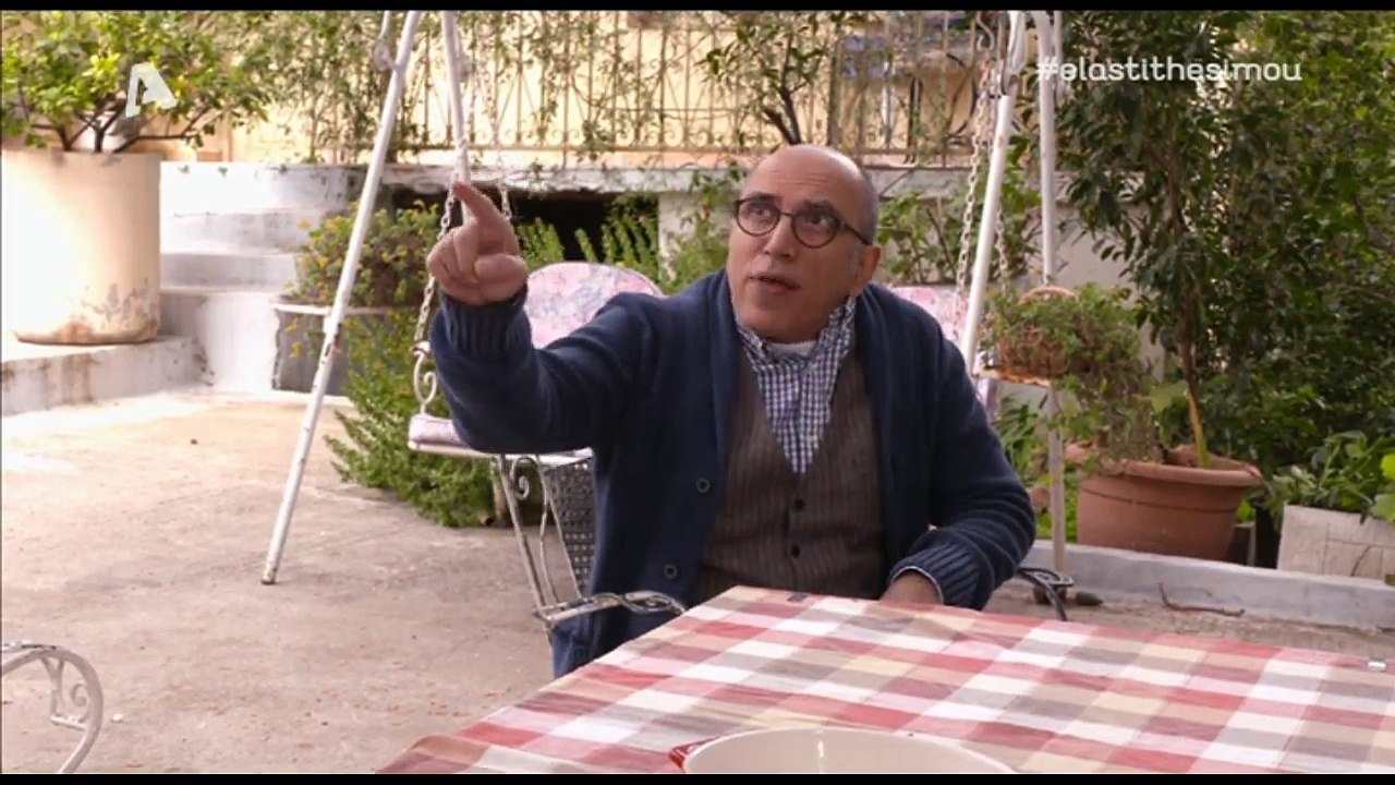 ΕΛΑ ΣΤΗ ΘΕΣΗ ΜΟΥ 7/5/2018 ( Σ2- Επ.147) - video Dailymotion