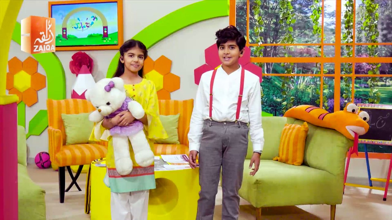 Subha Mubarak - Episode 16 - Promo - ZAIQA TV - video Dailymotion