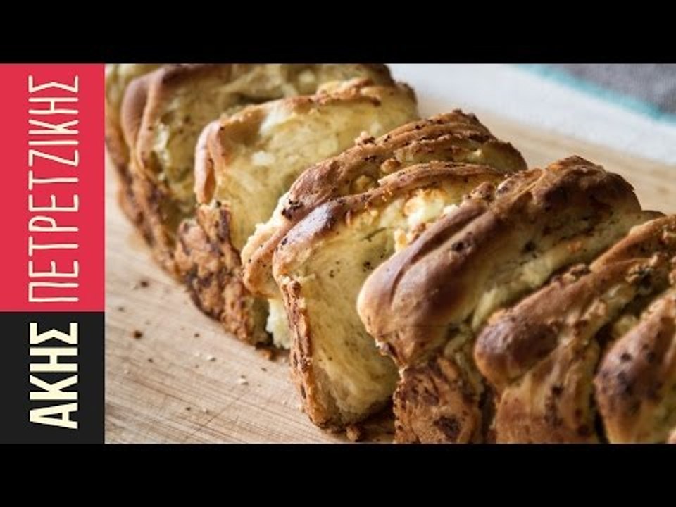 Τυρόψωμο | Kitchen Lab by Akis Petretzikis - video Dailymotion
