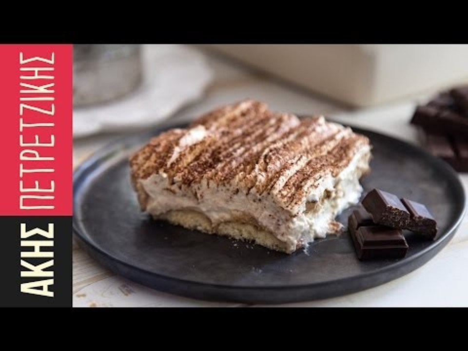 Τιραμισού | Kitchen Lab by Akis Petretzikis - video Dailymotion