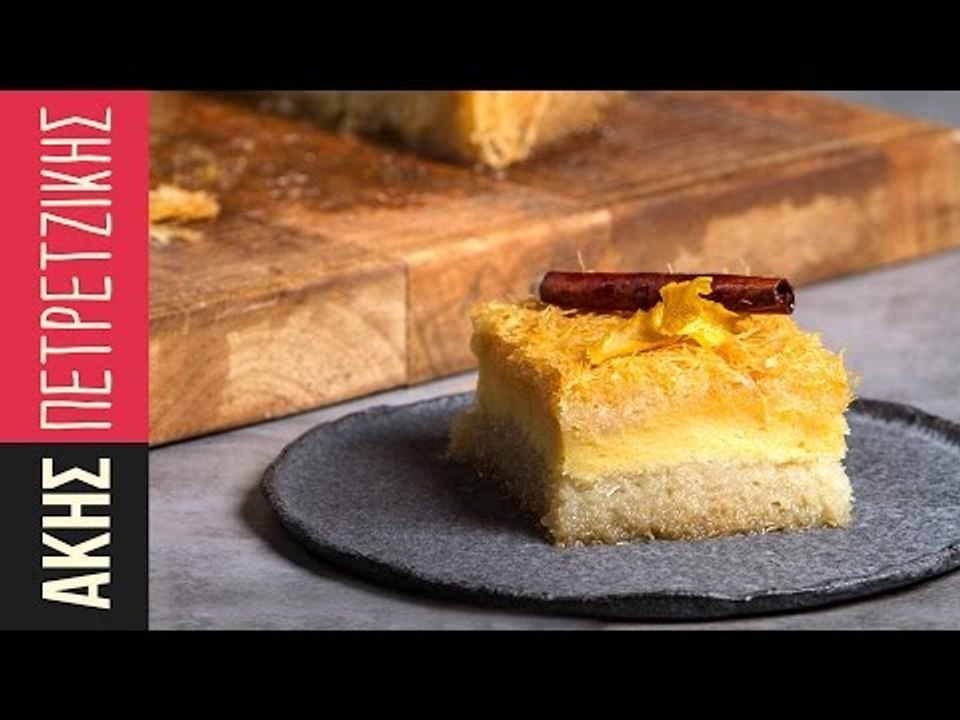 Γαλακτομπούρεκο με κανταΐφι | Kitchen Lab by Akis Petretzikis - video ...