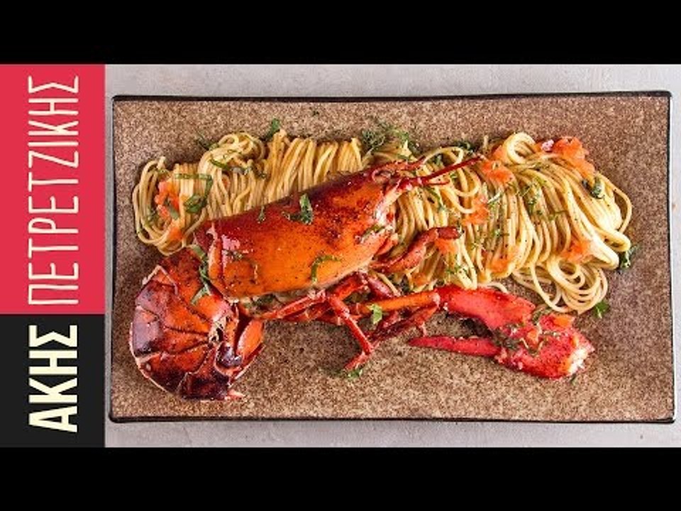 Αστακομακαρονάδα | Kitchen Lab by Akis Petretzikis - video Dailymotion