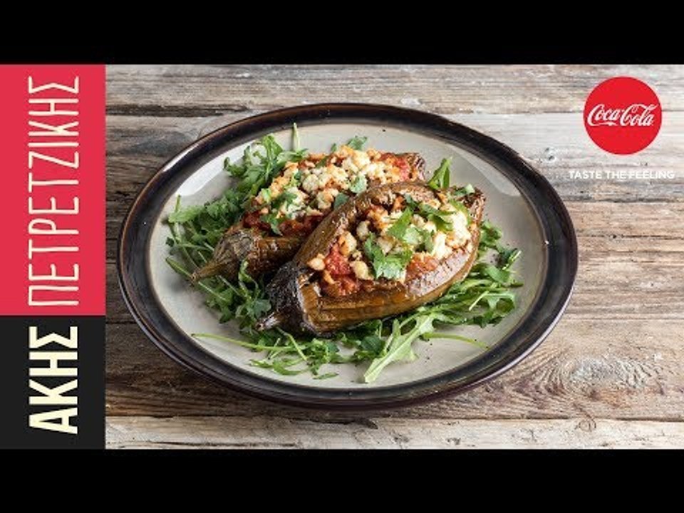 Ιμάμ μπαϊλντί | Kitchen Lab by Akis Petretzikis - video Dailymotion