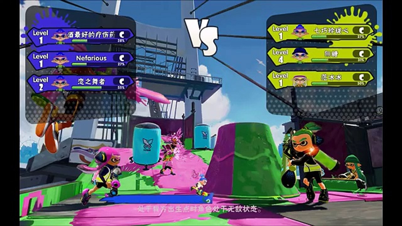 Sepia Go! Chinese Splatoon Ripoff - video Dailymotion
