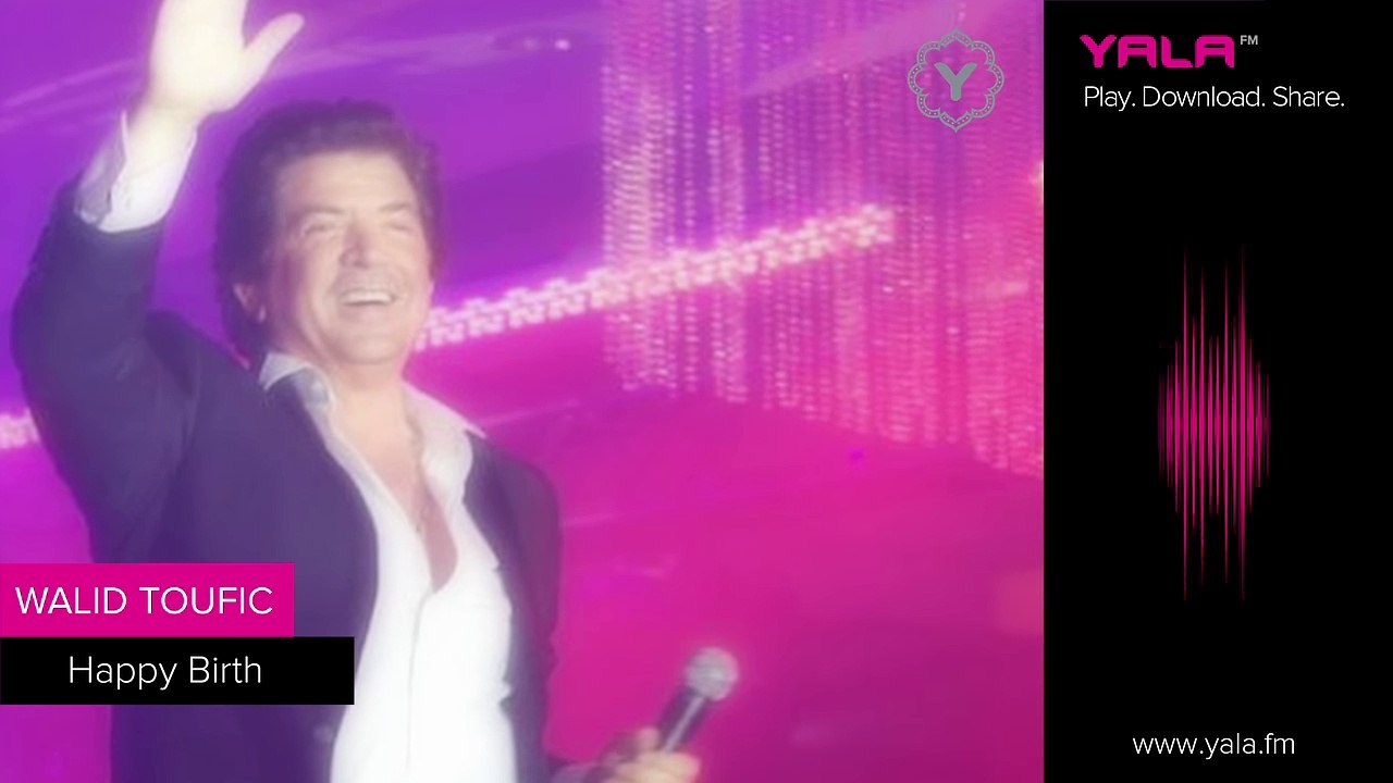 (5) Walid Toufic - Happy Birthday - وليد توفيق - هبى بيرثداي - YouTube ...