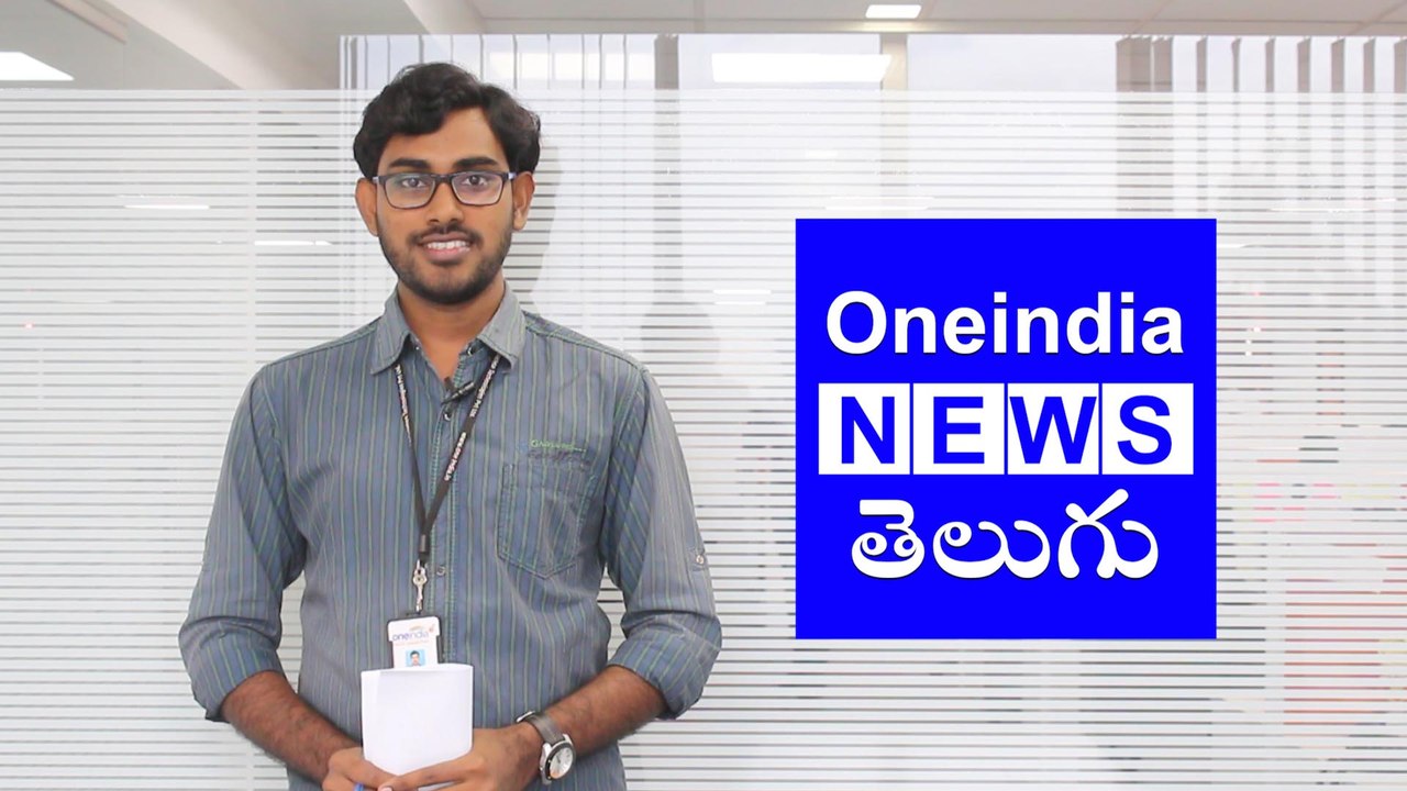 Oneindia Telugu News Update వన్ఇండియా తెలుగు న్యూస్ అప్డేట్ - video ...