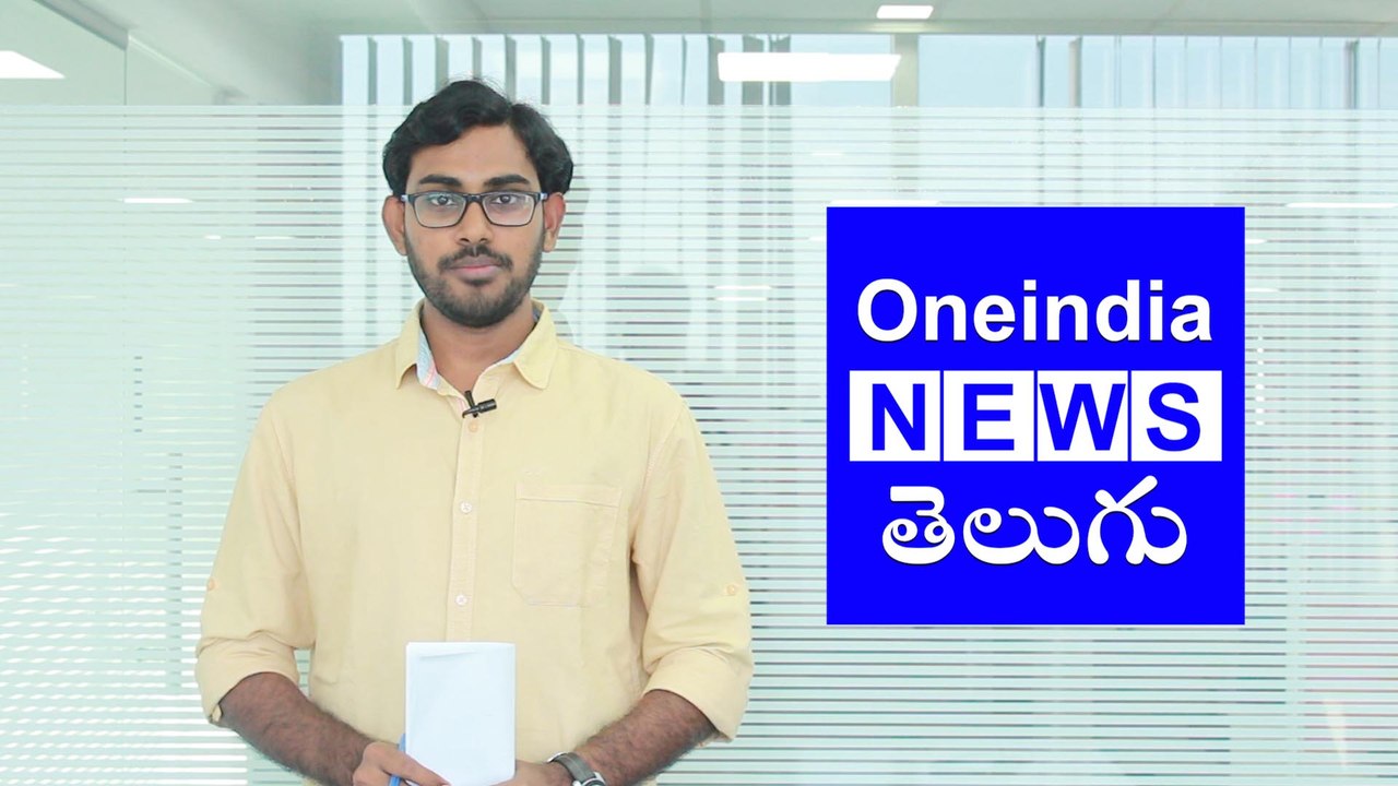Oneindia Telugu News Update - video Dailymotion