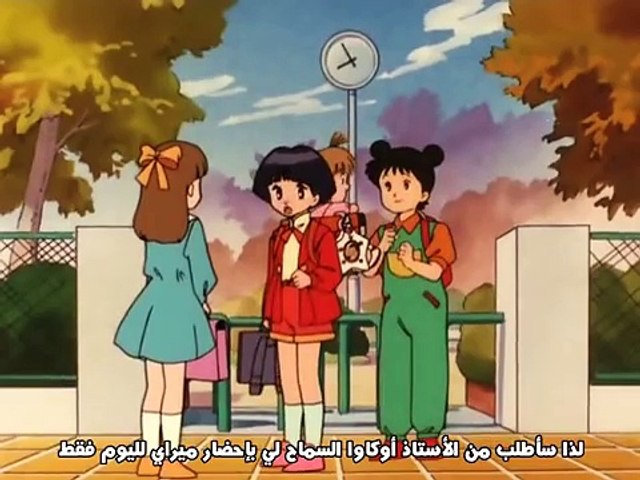قائمة Mama wa Shougaku 4 Nensei بواسطة أنميات مترجمة - Dailymotion