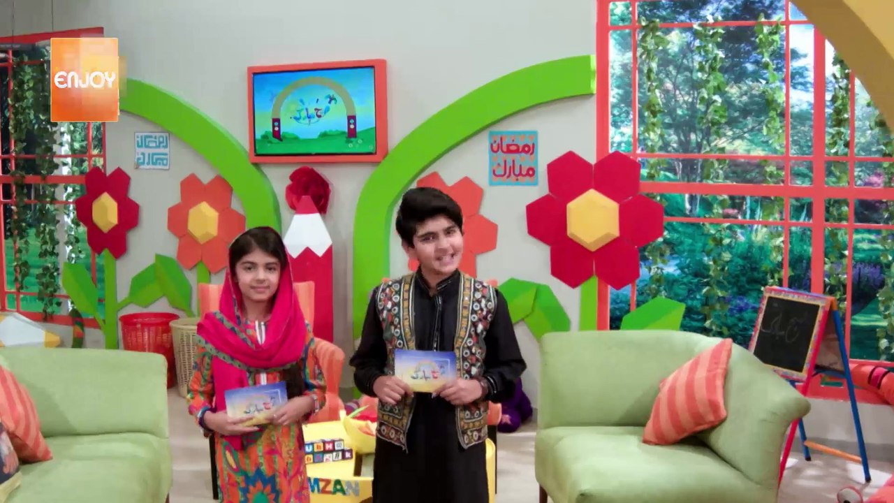 Subha Mubarak - Episode 20 - Promo - ZAIQA TV - video Dailymotion