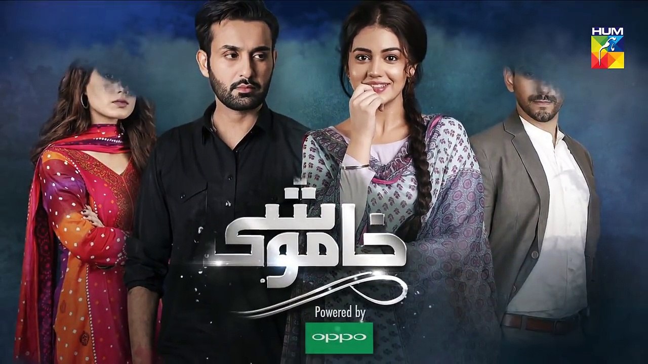 Khamoshi Episode @34 Promo HUM TV Drama_HD - video Dailymotion
