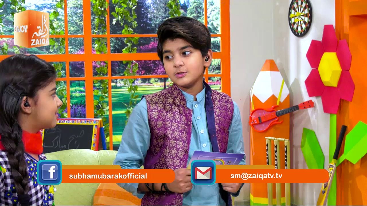 Subha Mubarak - Episode 22 - 22 May 2018 - ZAIQA TV - video Dailymotion